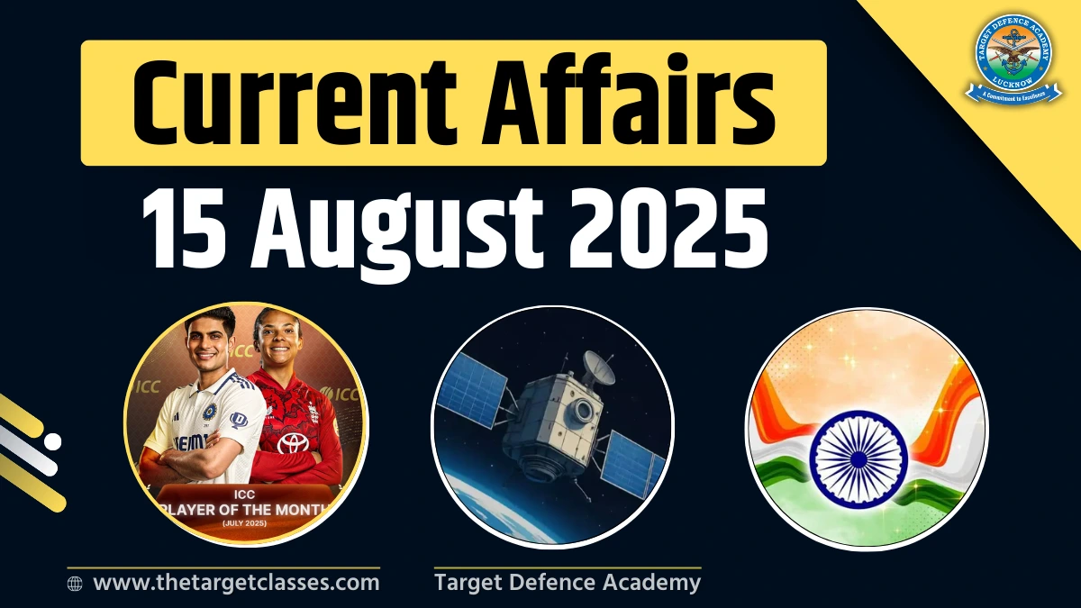 Current Affairs 15 August 2025 – Quiz for UPSC, NDA, CDS & AFCAT Exam - Target Defence Academy